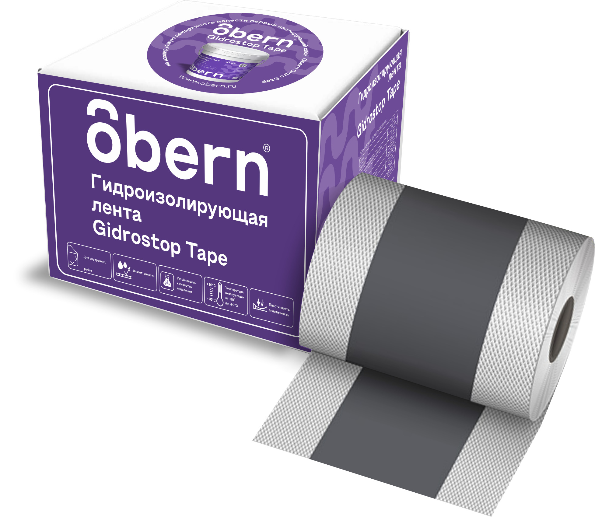 Лента гидроизолирующая Obern Gidrostop Tape, 120 мм - Obern